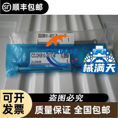 模块 TM2DMM16RTN TM2AMM3HT TM5PCRS4