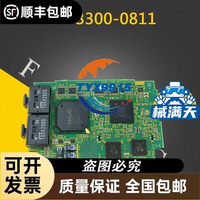 海德汉编码器ECN223f