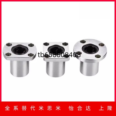 10121316202530E直线轴承