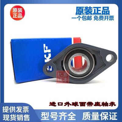 进口轴承 FYTB80TF FYTBJ80TF FL216 FYTB516M UCFL216