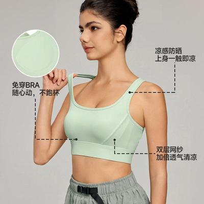 vest sports anti-pilling running bra fitness back beautiful