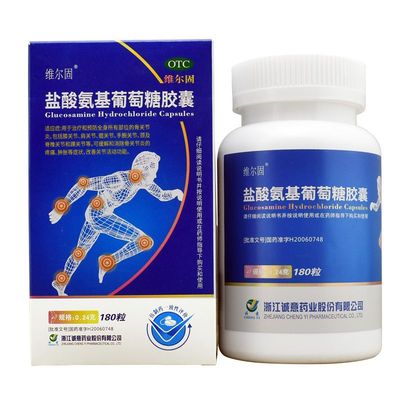 【维尔固】盐酸氨基葡萄糖胶囊0.24g*180粒*1瓶/盒