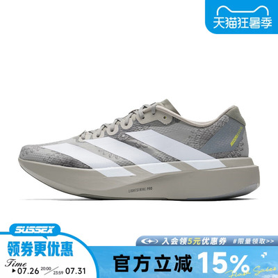 阿迪达斯运动训练跑步鞋