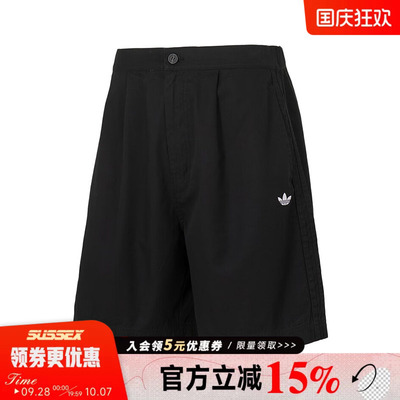 阿迪达斯运动休闲短裤