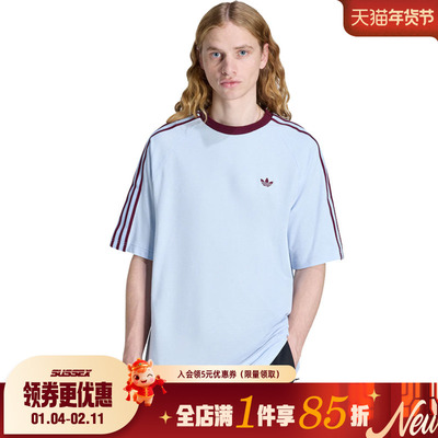 阿迪达斯运动训练休闲T恤