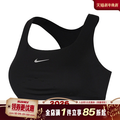 nike耐克运动休闲胸衣