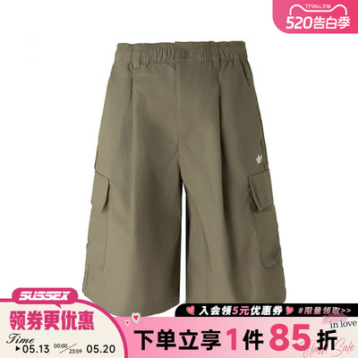阿迪达斯运动休闲短裤