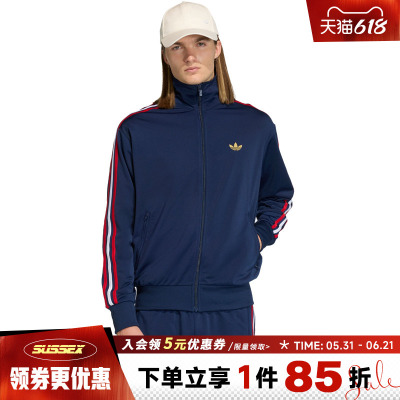 阿迪达斯运动休闲夹克外套