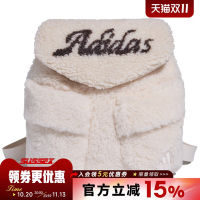 阿迪达斯运动休闲双肩包