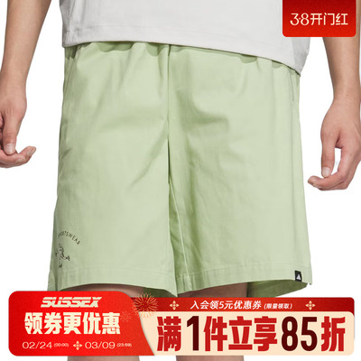阿迪达斯运动休闲短裤
