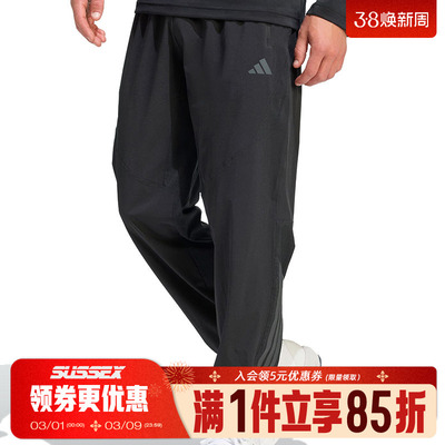阿迪达斯运动休闲长裤