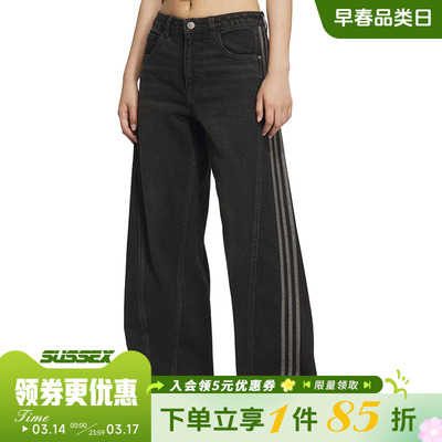 阿迪达斯运动休闲长裤