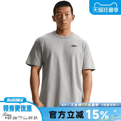 nike耐克运动训练休闲T恤