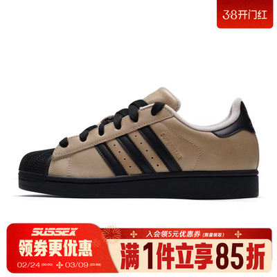 阿迪达斯运动鞋休闲鞋