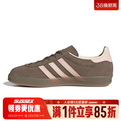 阿迪达斯运动鞋休闲鞋