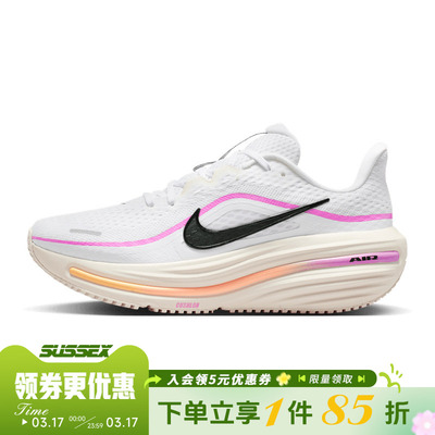 nike耐克运动训练跑步鞋