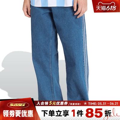 阿迪达斯运动休闲长裤