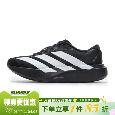阿迪达斯运动训练跑步鞋