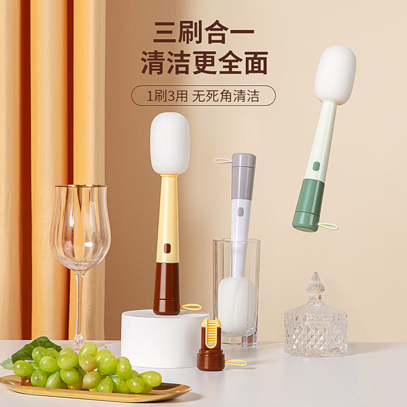 【特价】杯刷三合一杯子清洁刷洗杯子神器多功能长柄吸管杯盖清洁