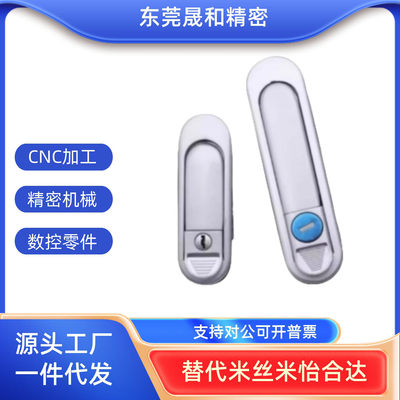 薄型防水平面锁把手按压