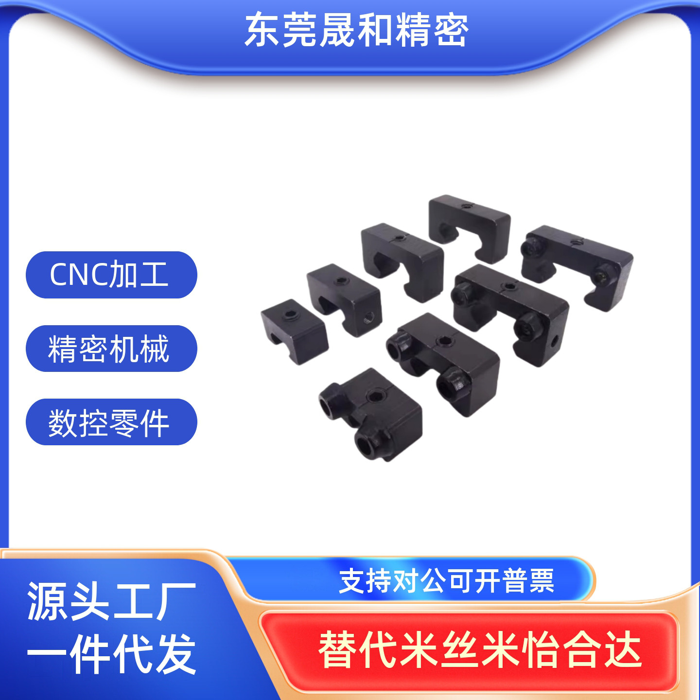 ICG21/22-15H/15A/20A/20H/25H/30A/30H/45A/45H直线导轨用防撞块