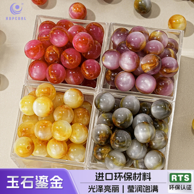 【100颗装】海蒂10/12MM玉石鎏金树脂散珠diy串珠手机链饰品配件