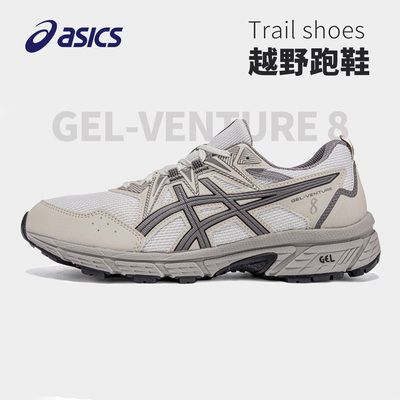 ASICS亚瑟士跑鞋男鞋官方旗舰店