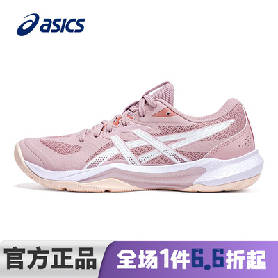 Asics亚瑟士排球鞋女鞋GEL-TACTIC 13夏季缓震稳定型实战训练鞋女