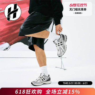 NEW BALANCE NB1906R复古女运动鞋休闲网面百搭跑步鞋男跑鞋