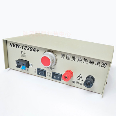 新款优必信1239A+电源转换器12V升压器大功率套件电源转化器