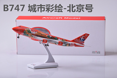 飞机模型声控灯光波音民航拼装