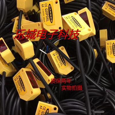 邦纳光电传感器Q20NDXLQ5 Q20NDLQ7 Q20NDQ7质保两年 实物拍摄