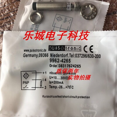 正品波尔索电感式传感器9962-4265 9962-4365 9962-4300质保两年