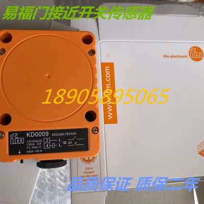 IFM易福门电容式传感器KD5019 KD5018 KD5023 KD5022质保两年
