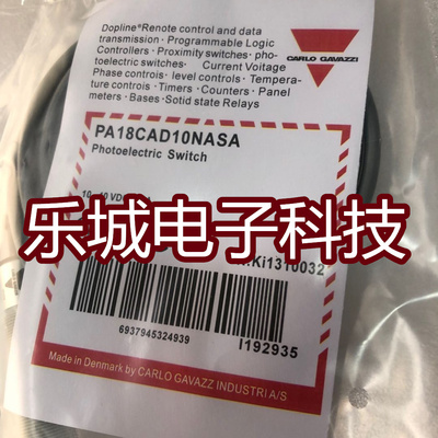 佳乐光电传感器PA18CAD10NASA 接近开关 质保两年 实物拍摄