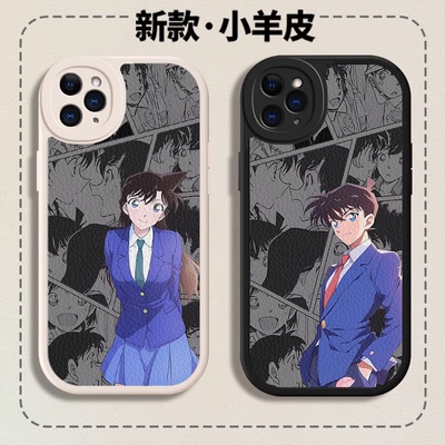 漫画新兰拼贴情侣小羊皮