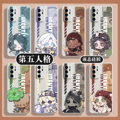 第五人格mate60pro华为Pu