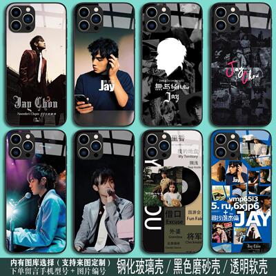 周杰伦Jay手机壳适用vivo