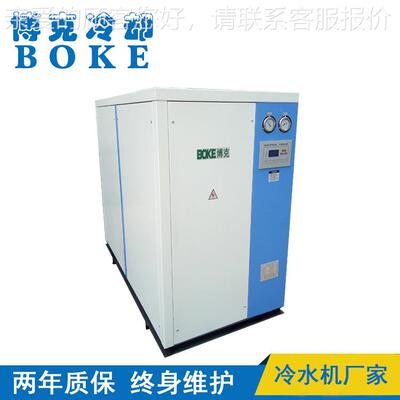 风宁波温厂家直销水冷式制冷机组XRH冷式冷水机非标1HP低冷冻5机