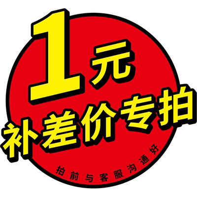 双翘板专业滑板代步刷街运费