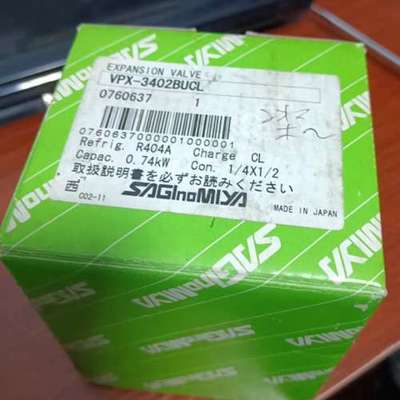 鹭宫蓬胀阀 VPX-3402BUCL 全新原厂件