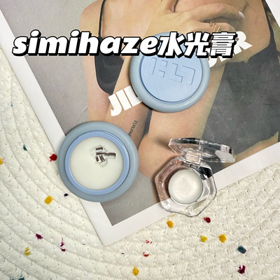 现货SIMIHAZE光泽润肤霜多用水光膏小样妆前妆后水润试色