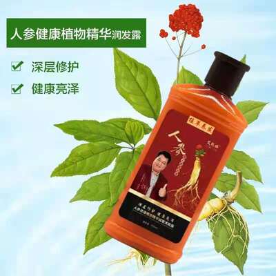 去屑滋润官网洗发水所有发质