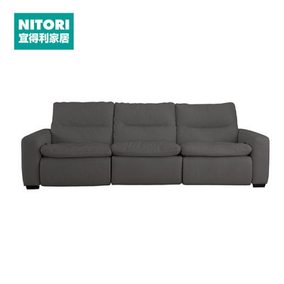 NITORI宜得利家居定制沙发LSC01