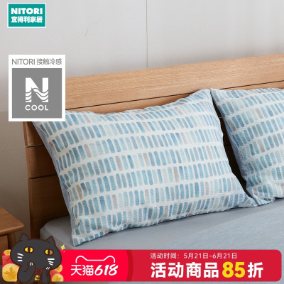 NITORI宜得利家居超冷感枕套蔚蓝