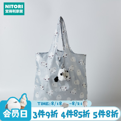 NITORI宜得利家居 挂包折叠购物袋 小肥啾黑猫