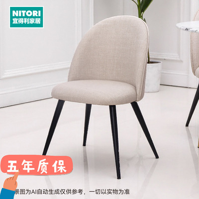 NITORI宜得利家居简约软包餐椅