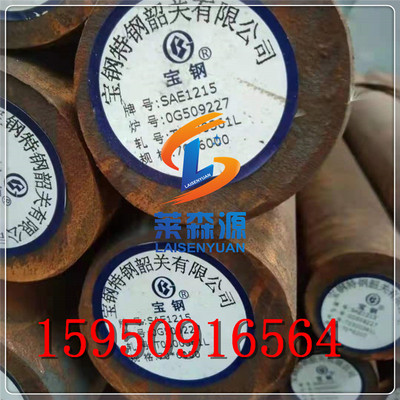 10SPb20磨光圆易切削钢44SMn28