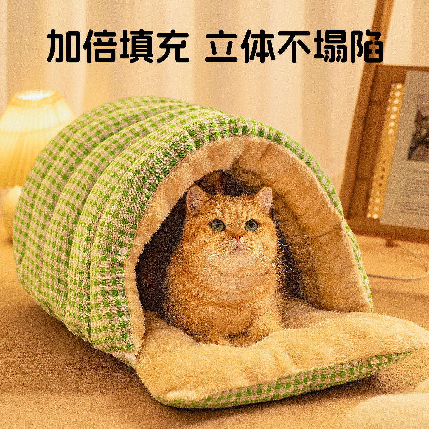 猫窝冬季保暖半封闭式可拆洗四季通用猫咪窝狗窝猫床猫屋幼猫窝垫