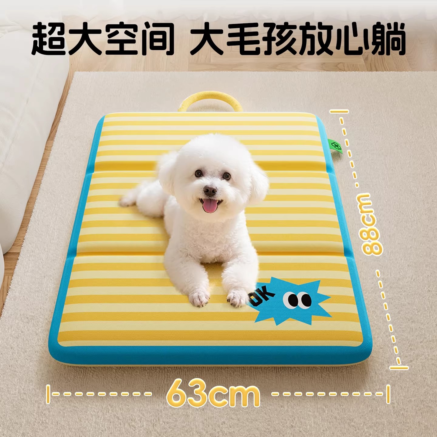 狗窝四季通用防水防尿狗狗睡垫中小型犬耐咬狗垫子猫咪窝宠物地垫